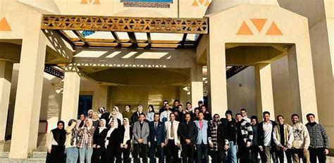 Ministry Of Communications And Information Technology