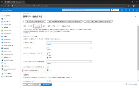 Elastic San を構成するためのベスト プラクティス Microsoft Learn