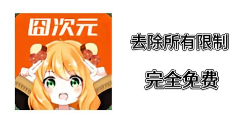 哔哩哔哩2025破解版永久vip真正破解最新电脑版小土豆爱分享