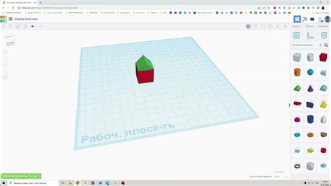 Как просто сделать 3д модель и подготовить на 3д печать Tinkercad Youtube