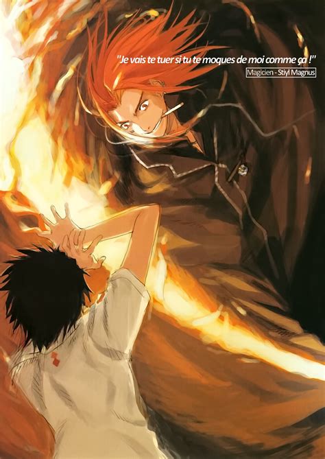 File Index Tome Baka Tsuki