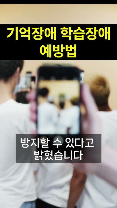 치매를 예방하고 뇌 건강을 도와주는 오이의 놀라운 성분 오이 섭취의 긍정적인 효과 오이의 좋은 성분을 쉽게 먹을 수 있는 방법 오이 요리법 Youtube