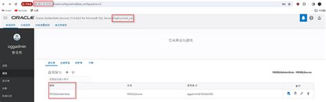 使用oracle Goldengate Microservice 複製ms Sql Server 資料至oracle Database