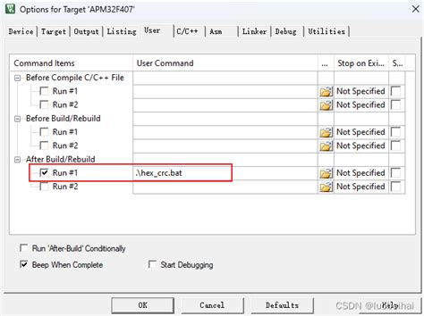 如何在keil和iar环境编译生成的bin文件添加crc校验值keil校驗碼 Csdn博客