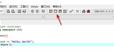 Dev C 使用教程 新知