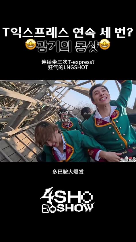 Lngshot4sho的抖音 抖音