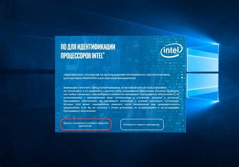 Как включить виртуализацию Intel Vt Te4h