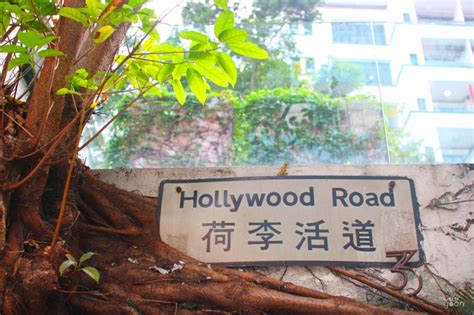 홍콩 자유여행 가볼만한곳 정리 한번에 끝내자 미드레벨 헐리우드로드 소호 벽화거리 네이버 블로그