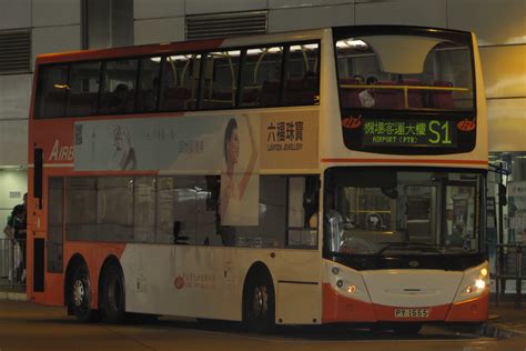 香港机场大巴 香港机场大巴时刻表