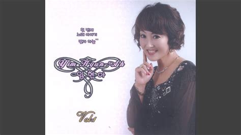 당신의 미소 Youtube