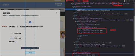 智慧树 自动播放视频 Jucw 博客园