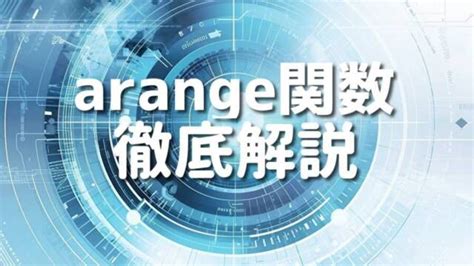 Pythonでペアプロットを使ってデータを可視化する方法と活用方法 選 Japanシーモア