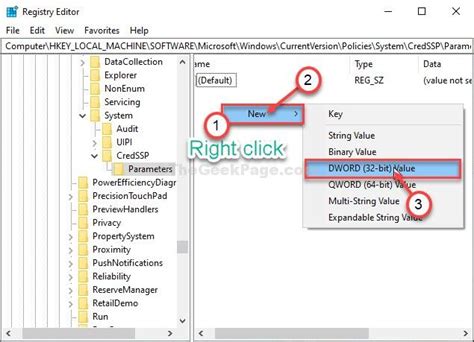 credssp windows отключить