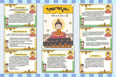 ครูศิลป์story