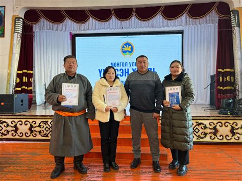 Шинэ үндсэн хууль батлагдсан өдрийг тохиолдуулан төрийн албан хаагчдад