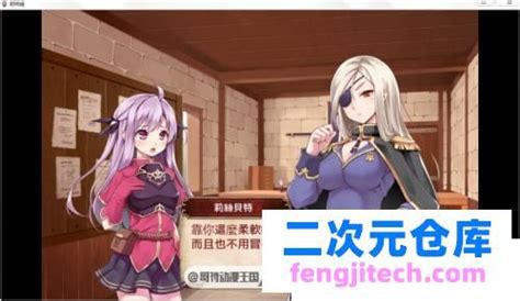 封呪姫 V3 40A 完整精修汉化版 付全CG存档更新 400M 全CV SLG游戏 战棋SLG 汉化 全动态 118图库