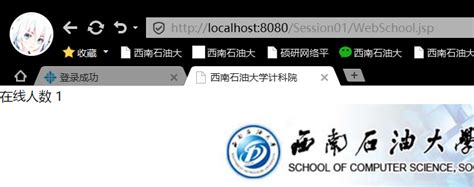 使用session监听器实现统计在线人数 Zstao 博客园