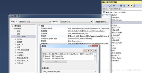 Cgal配置的一点心得(各种错误的解决办法) Csdn博客 Cgal配置的一点心得(各种错误的解决办法) Csdn博客