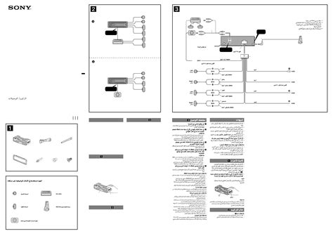 Cd Player Circuit Diagram Sony Circuit Diagram