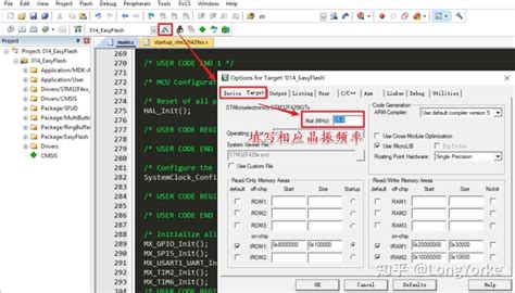【开源实战笔记】stm32 hal库实现微秒级别延时 知乎
