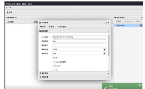 记一次phpMyAdmin弱口令爆破事件应急响应 云社区 华为云