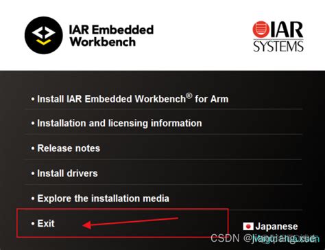 [iar][cc2642r1] ide安装和环境搭建，cc2642的环境配置 xuejianqiang的技术博客 51cto博客