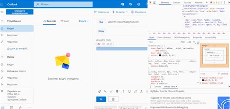 Как сделать красивое Html письмо