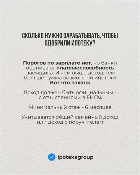 Ipotekagroup Facebook