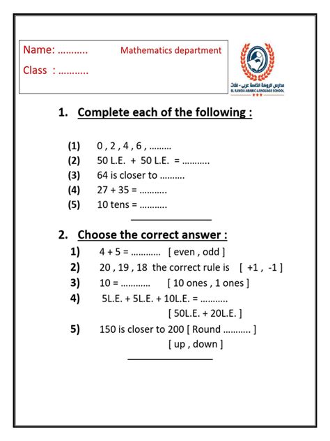 Exam Grade 2 Second Term Pdf