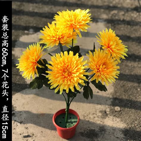 清明节扫墓用塑料花假花祭祀扫墓用品仿真菊花假花束墓地装饰 虎窝淘