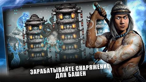 Скачать MORTAL KOMBAT: Файтинг APK для Android - Последняя Версия