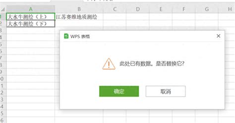Excel快速的将两个单元格的内容互换！就这样做！ 知乎