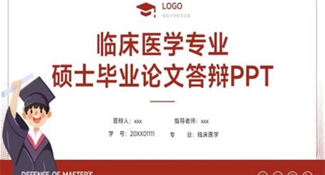 中共中央国务院关于完整准确全面贯彻新发展理念做好碳达峰碳中和工作的意见》的学习ppt Lfppt网