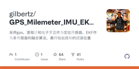 Github Gilbertzgpsmilemeterimuekflocation 采用gps、里程计和电子罗盘作为定位传感器