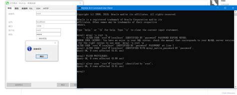 解决用软件登陆的mysql8数据库时，报错：authentication Plugin ‘cachingsha2password‘ Cannot Be Loaded 阿里云开发者社区