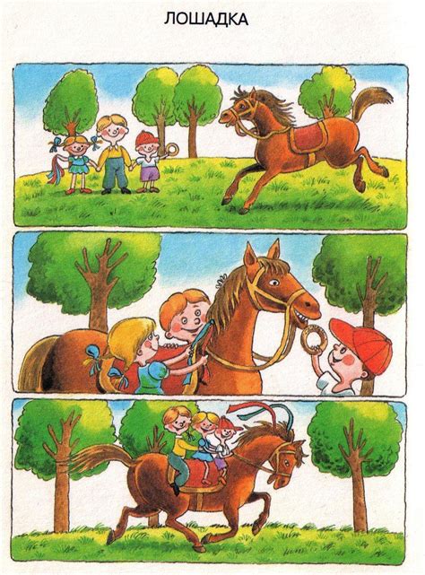 Рассказ по картинке для детей 6 7