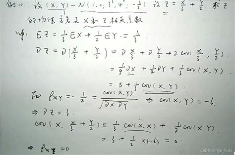 考研数学线上笔记（九）：棍哥概率论与数理统计系列课程辛钦大数定律x均值的平方 Csdn博客