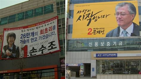 4 11총선 극과 극…문재인 연륜 Vs 손수조 젊은 일꾼 Jtbc 뉴스