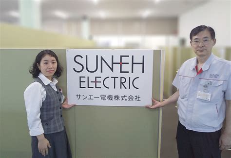 MinoRobo導入事例紹介 サンエー電機株式会社 MinoRobo jp