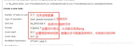 geoserver发布图层服务和地图影像服务 geoserver命名空间uri csdn博客