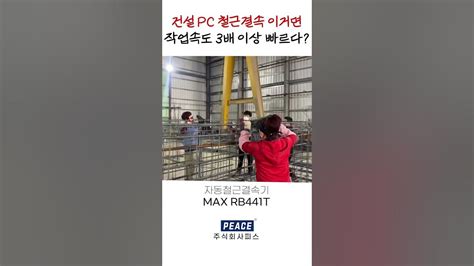 건설pc작업 이거면 작업속도가 3배이상 상승 Youtube
