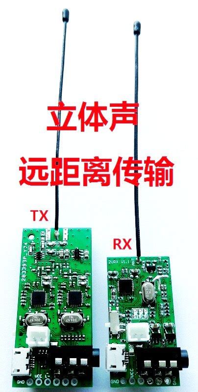 Uhf Stereo Draadloze Audio Transceiver Module Audi Vicedeal