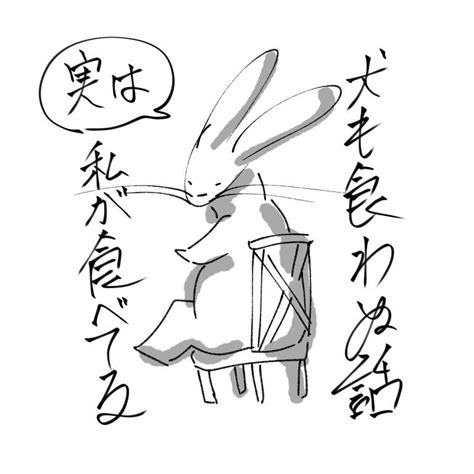 「これ、今までで一番好き。どんなに頑張った絵もこれ相手じゃ抜けねぇ 」田中らんぷーの漫画