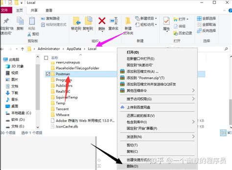 如何解决 Postman 报错一直转圈打不开？ 知乎