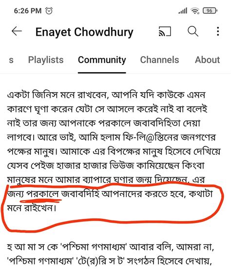 He Did Not Just Say That💀 R Enayet Chowdhury