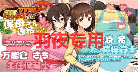 【slg 官方中文 更新】満車率300 弐 Append 1保姆小姐连结补丁 Append 2 ハコヅメ連結ぱっち【8g 度盘】 游戏资