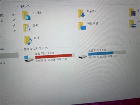 노트북 용량 지식in