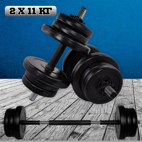 Гантели штанга 3 в 1 для дома 22 кг наборные Neo Sport с металлическим грифом со сменными