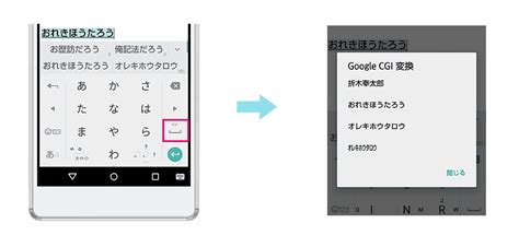 I Tried Using An Evolutionary Flick Input Keyboard Application Alte On