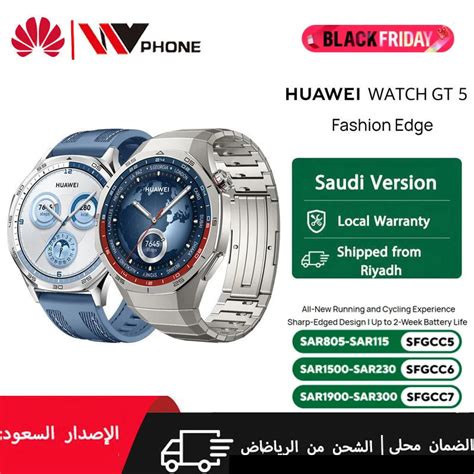 Huawei Watch GT Full Phone Specifications